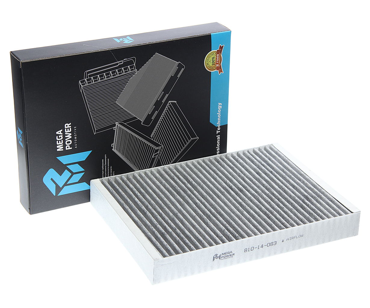 Фильтр воздушный салона VOLVO S60 (10-), S80 (06-), XC60 LAND ROVER Freelander 2 угольный MEGAPOWER