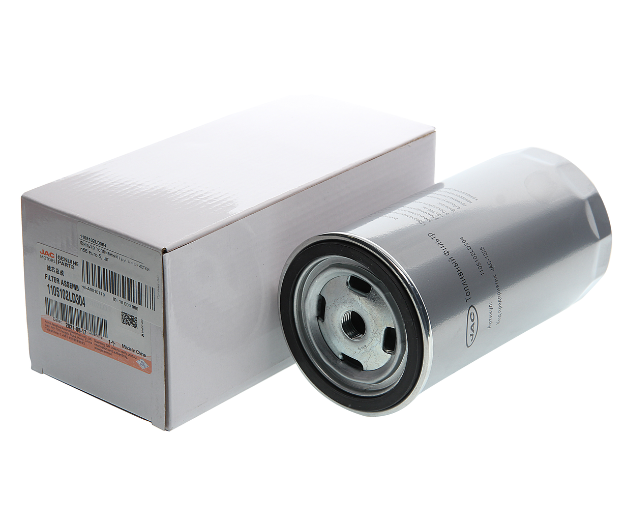 Фильтр топливный JAC N56 (Е5) грубой очистки OE