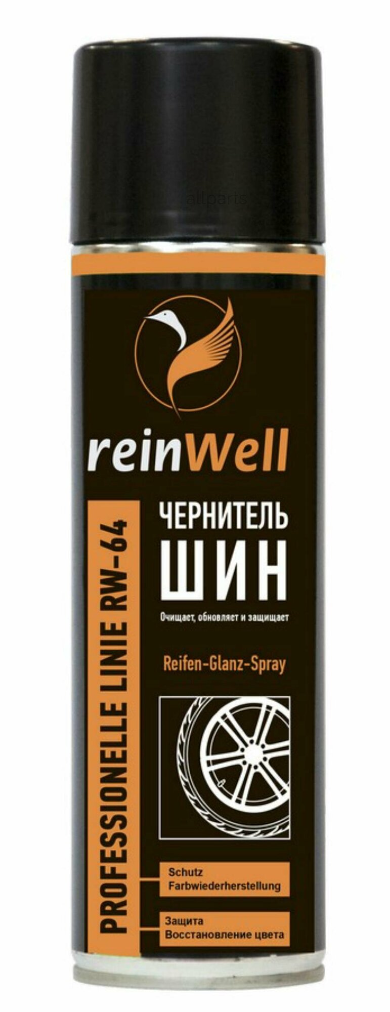 REINWELL 3260 чернитель! шин RW-64 0,5L\
