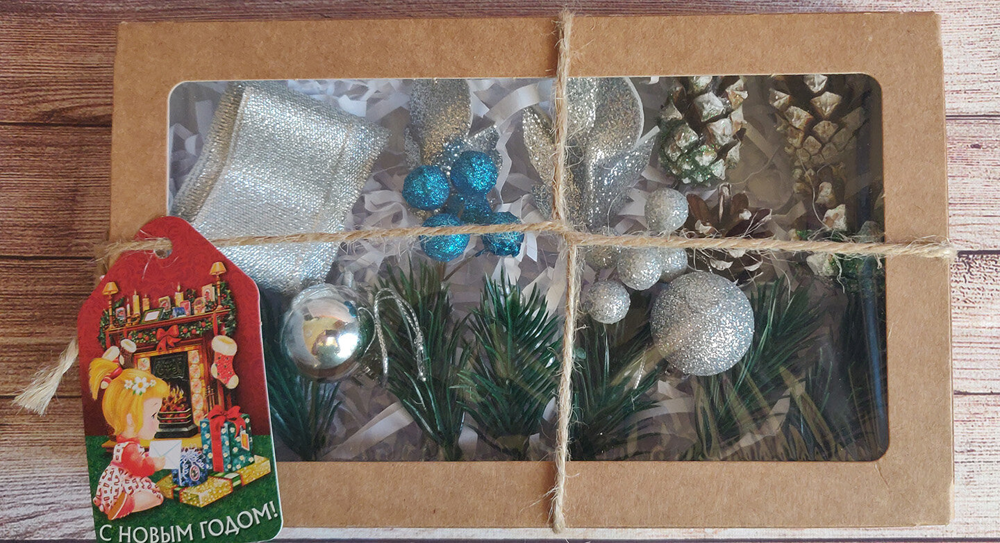 Новогодний набор Морозная Веточка