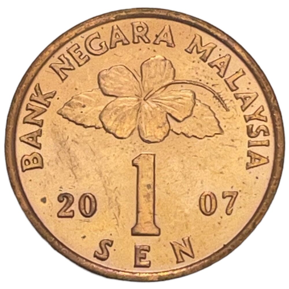 Малайзия 1 сен 2007 г.