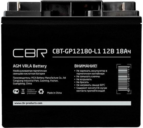 Батарея CBR Tech CBT-GP12180-L1, черный