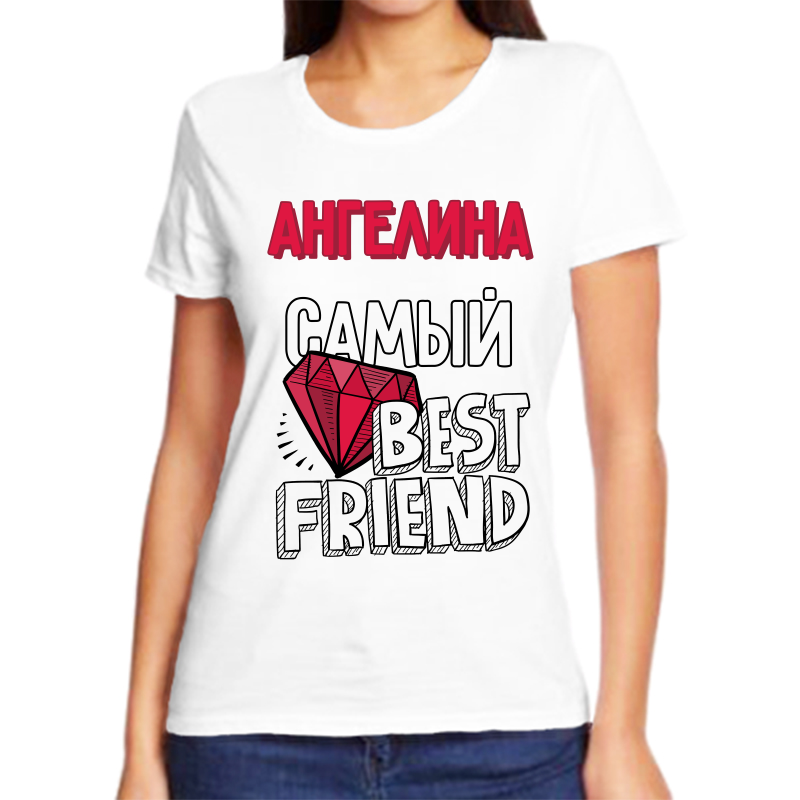 Футболка ангелина самый best friends