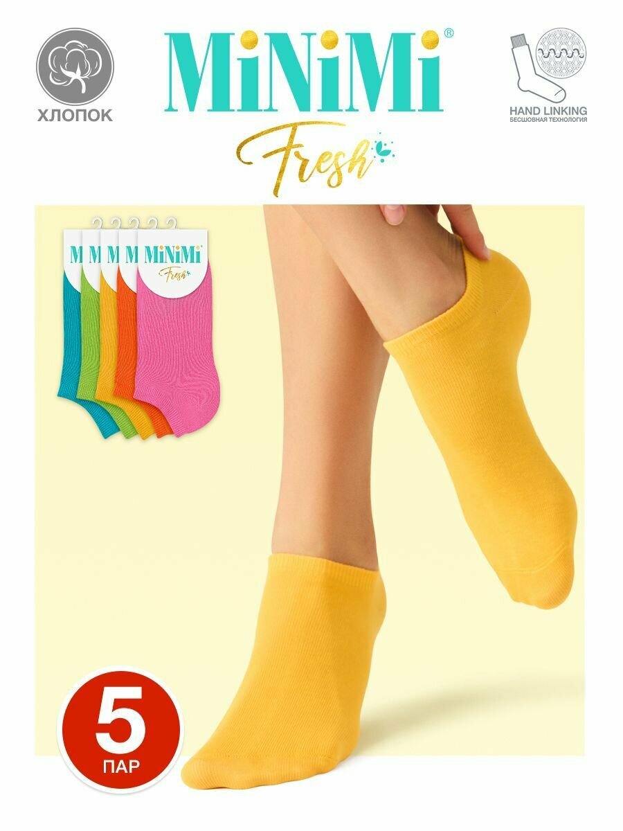 Носки MINIMI FRESH, комплект