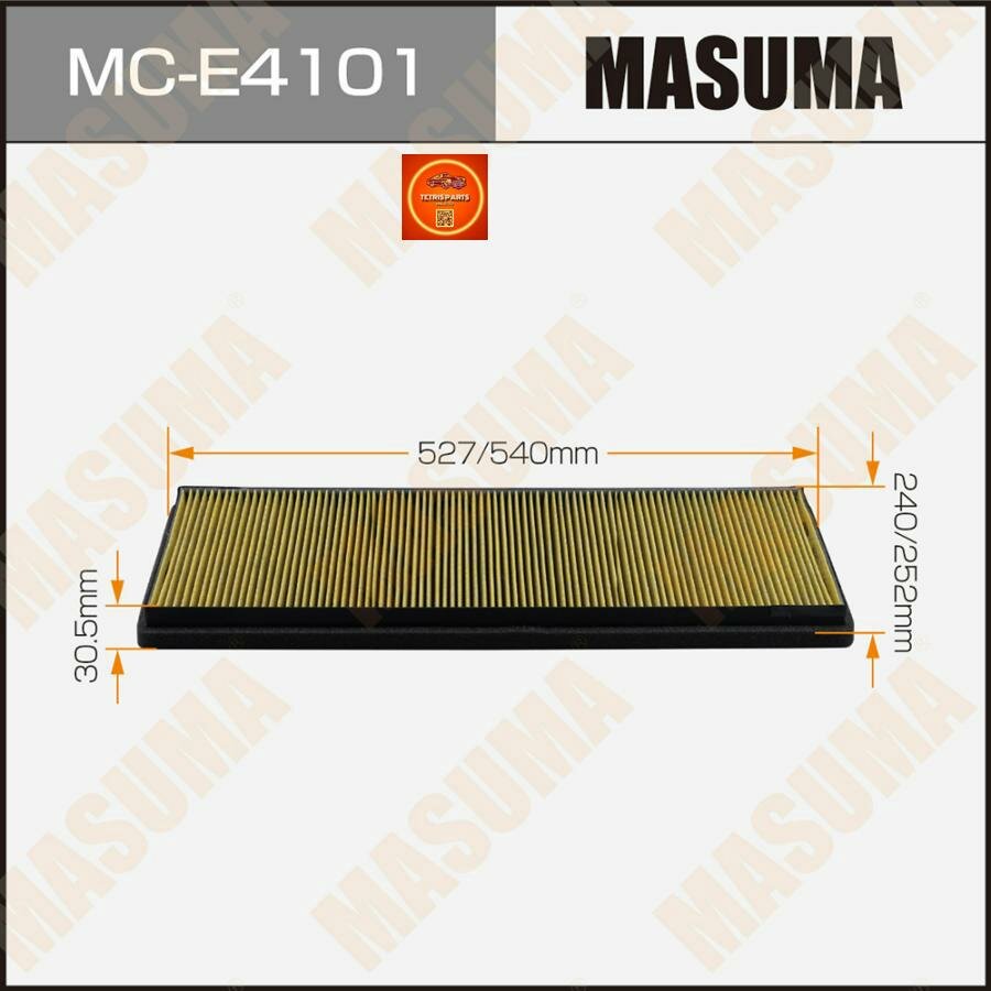 MCE4101 MASUMA Салонный фильтр AC0038 MASUMA BMW X5 (E53) (1/22) Masuma арт. MCE4101