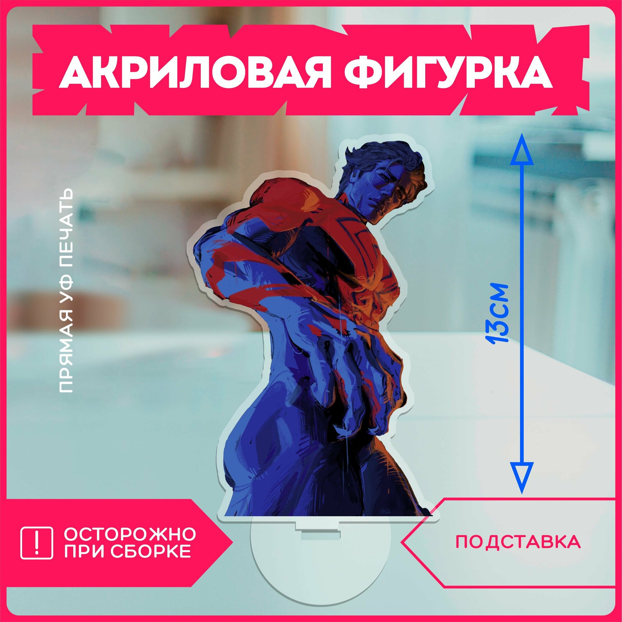 Акриловая фигурка / Мигелем человек паук