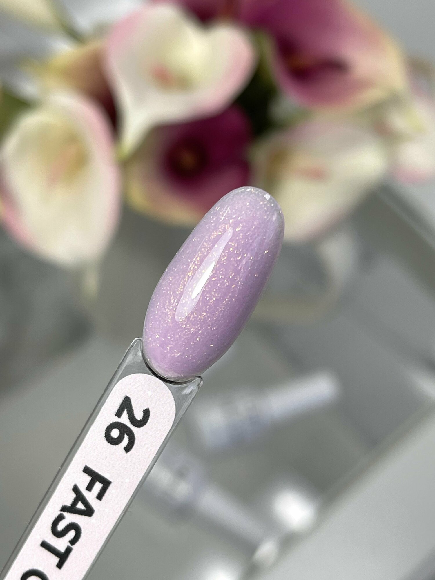 Fast gel. Камуфлирующий жидкий гель для укрепления ногтей. Оттенок 26.