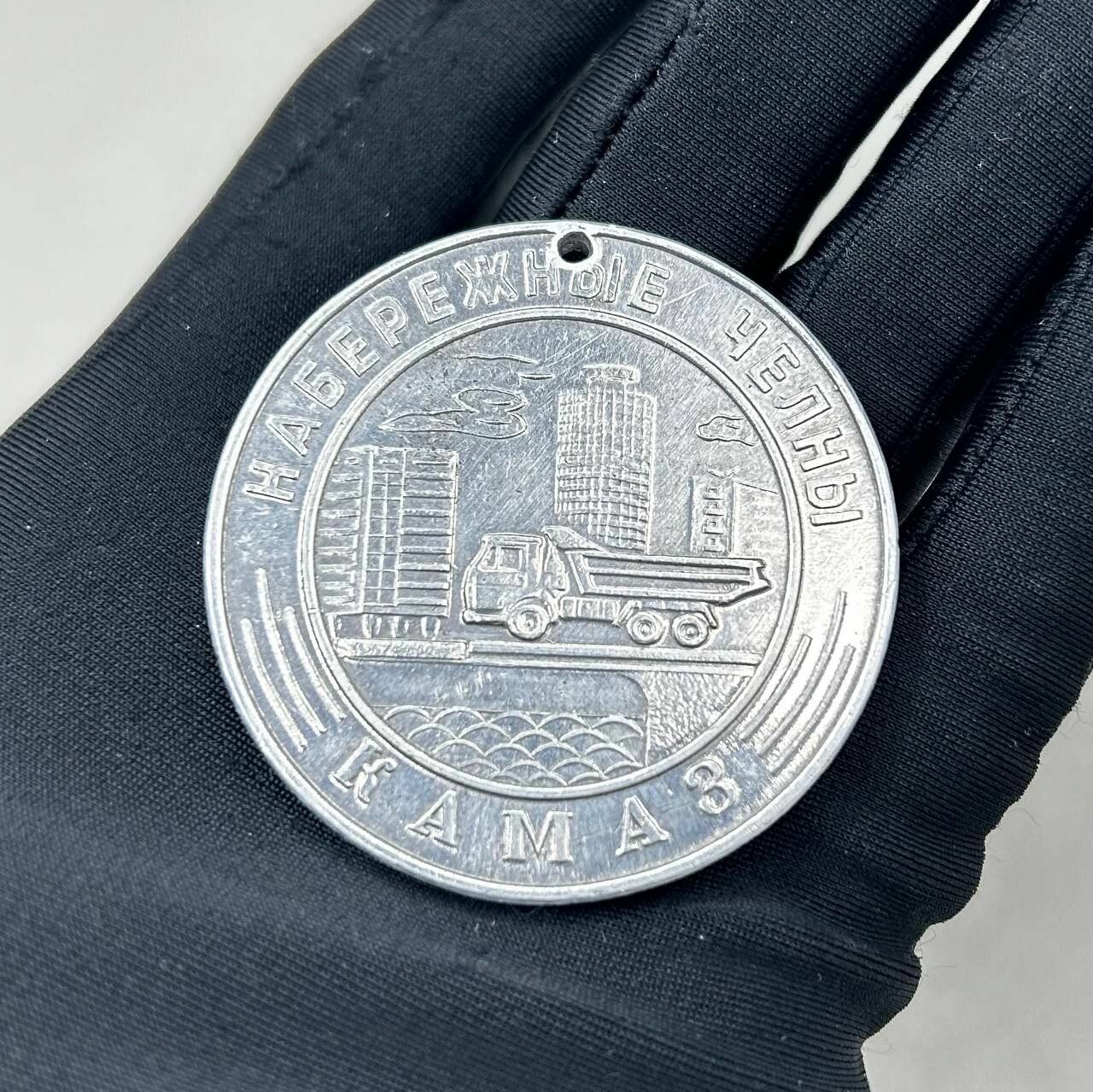 Настольная Медаль "Камаз - Выпускнику средней школы №13, Набережные Челны" Красивая!