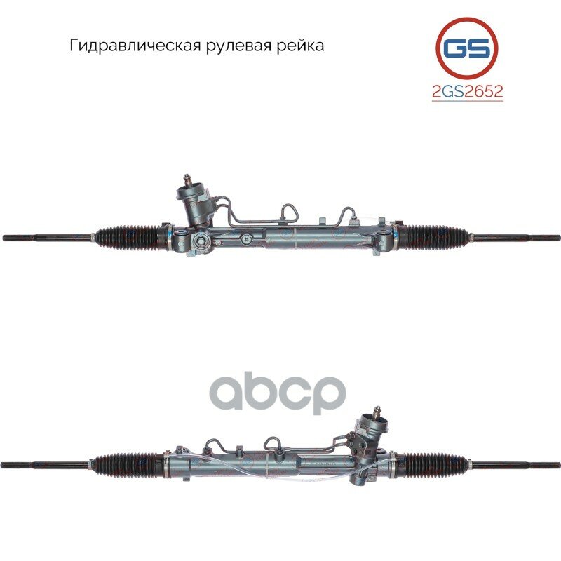 Рулевая рейка Ford Tourneo Connect / Transit Connect 2002-, Ford Escape / Maverick 2001-, Mazda Tribute 2000- rebuild GS арт. 2.