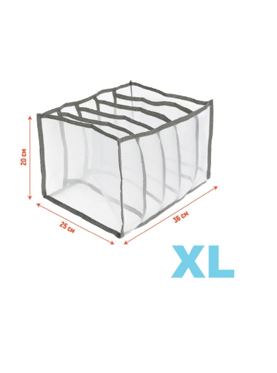 Органайзер You'll Love Smart Storage, прозрачный, нейлон, 7 отделений, 36x25x20 см 75542