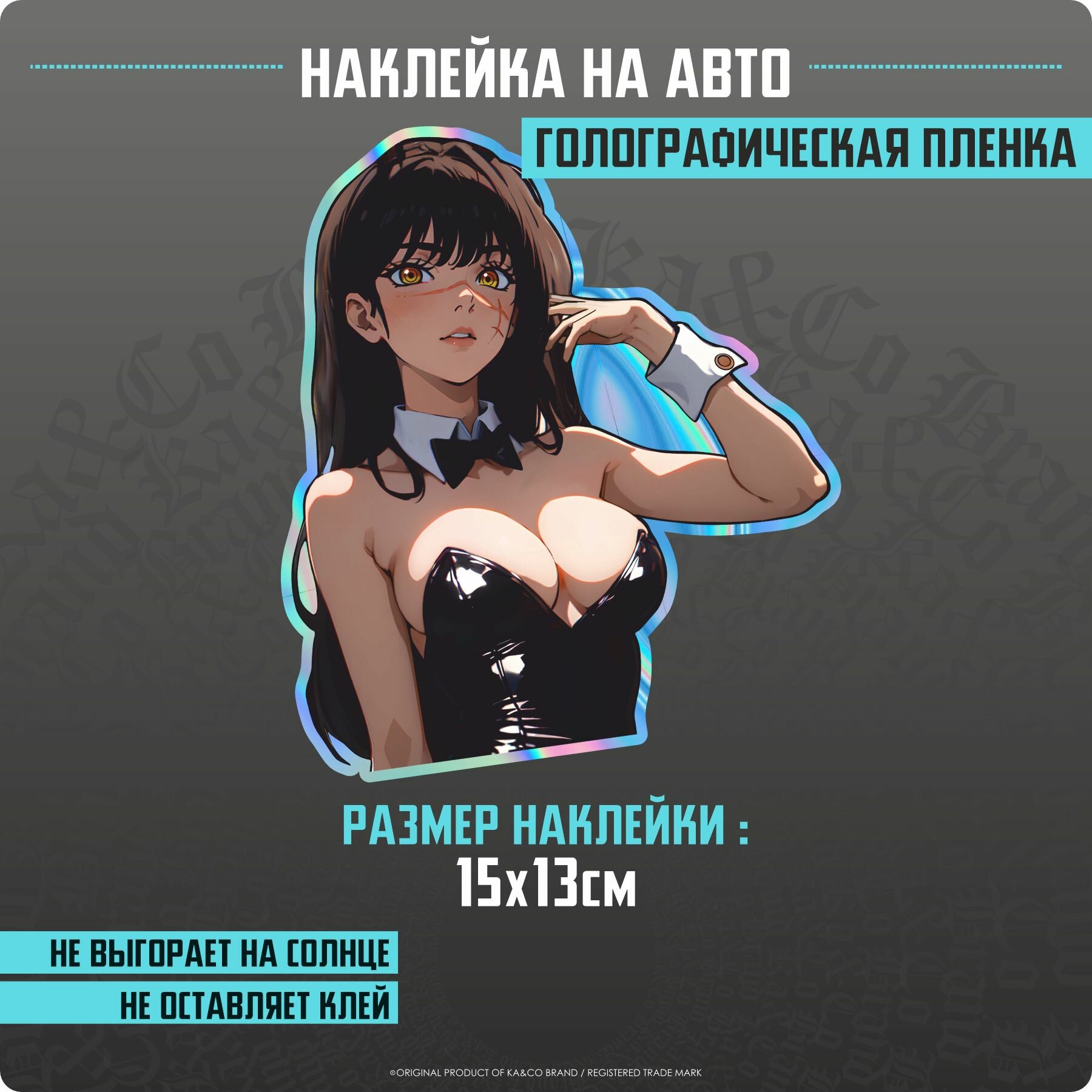 Наклейка на авто Аниме тян Anime Tyan v3