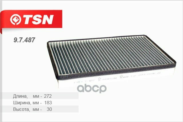 Фильтр салона угольный PEUGEOT 405 I/II / IRAN KHODRO SAMAND TSN арт. 97487