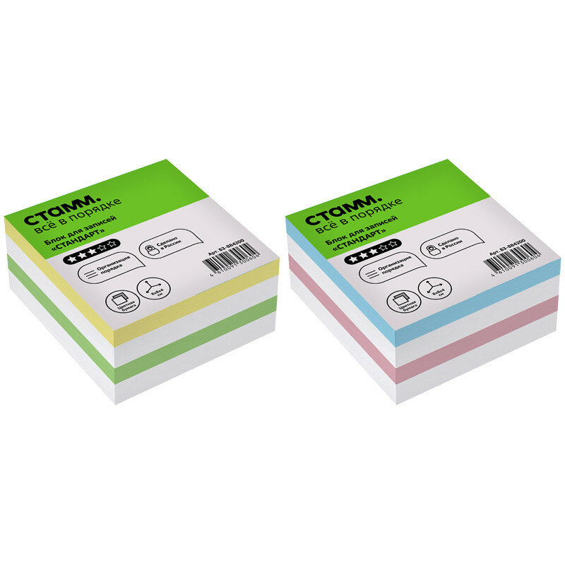 Блок для записей СТАММ "Стандарт", 8*8*4см, ассорти, 331282