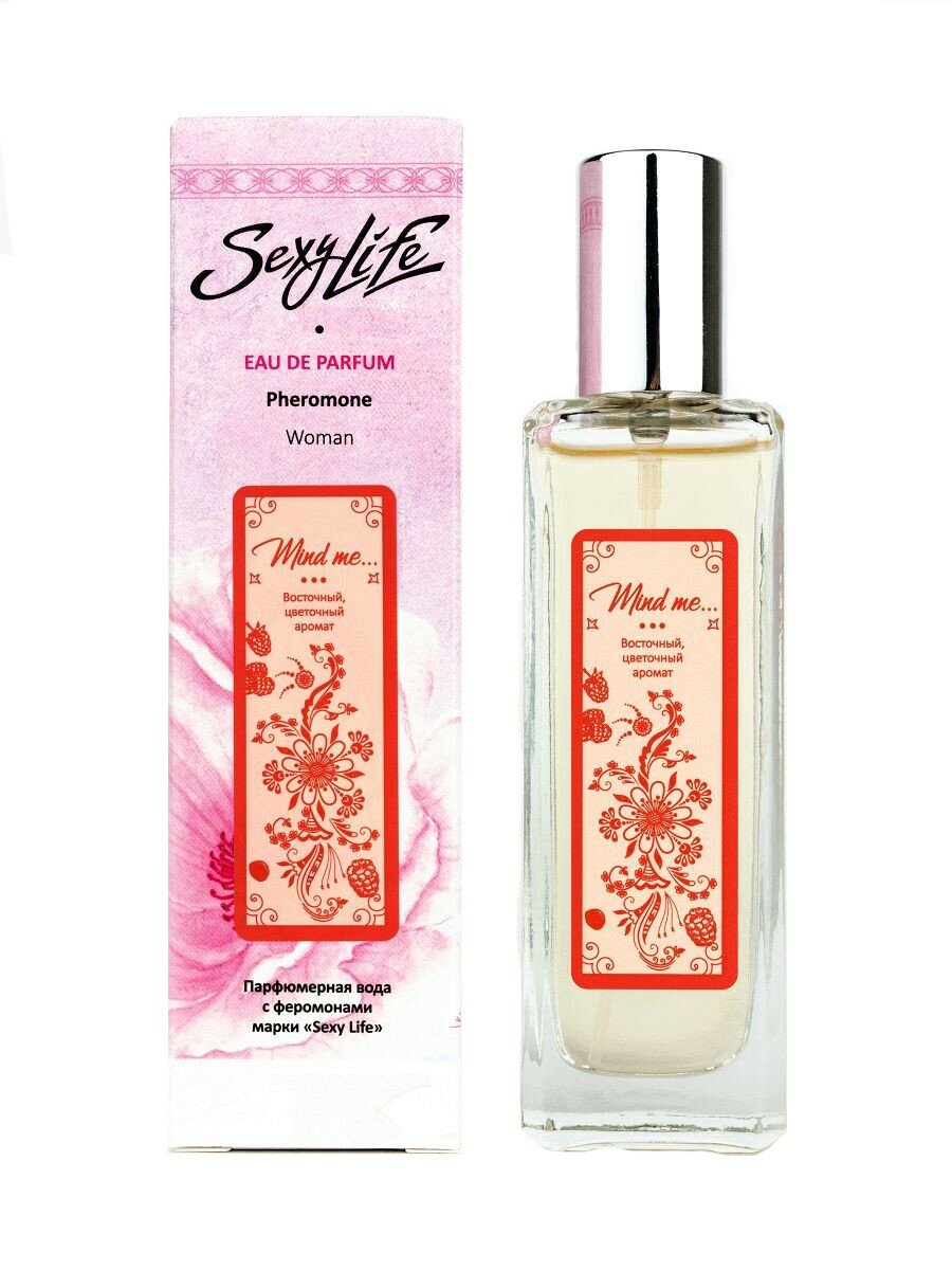 Женская парфюмерная вода "Sexy Life Mind me." мотив "Cacharel Yes I Am", 30 мл