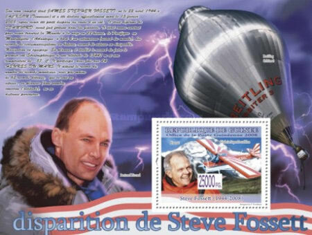 Почтовые марки Гвинея 2008г. "Исчезновение Стива Коссета, 1944-2008" Воздушные шары, Самолеты, Путешественники MNH