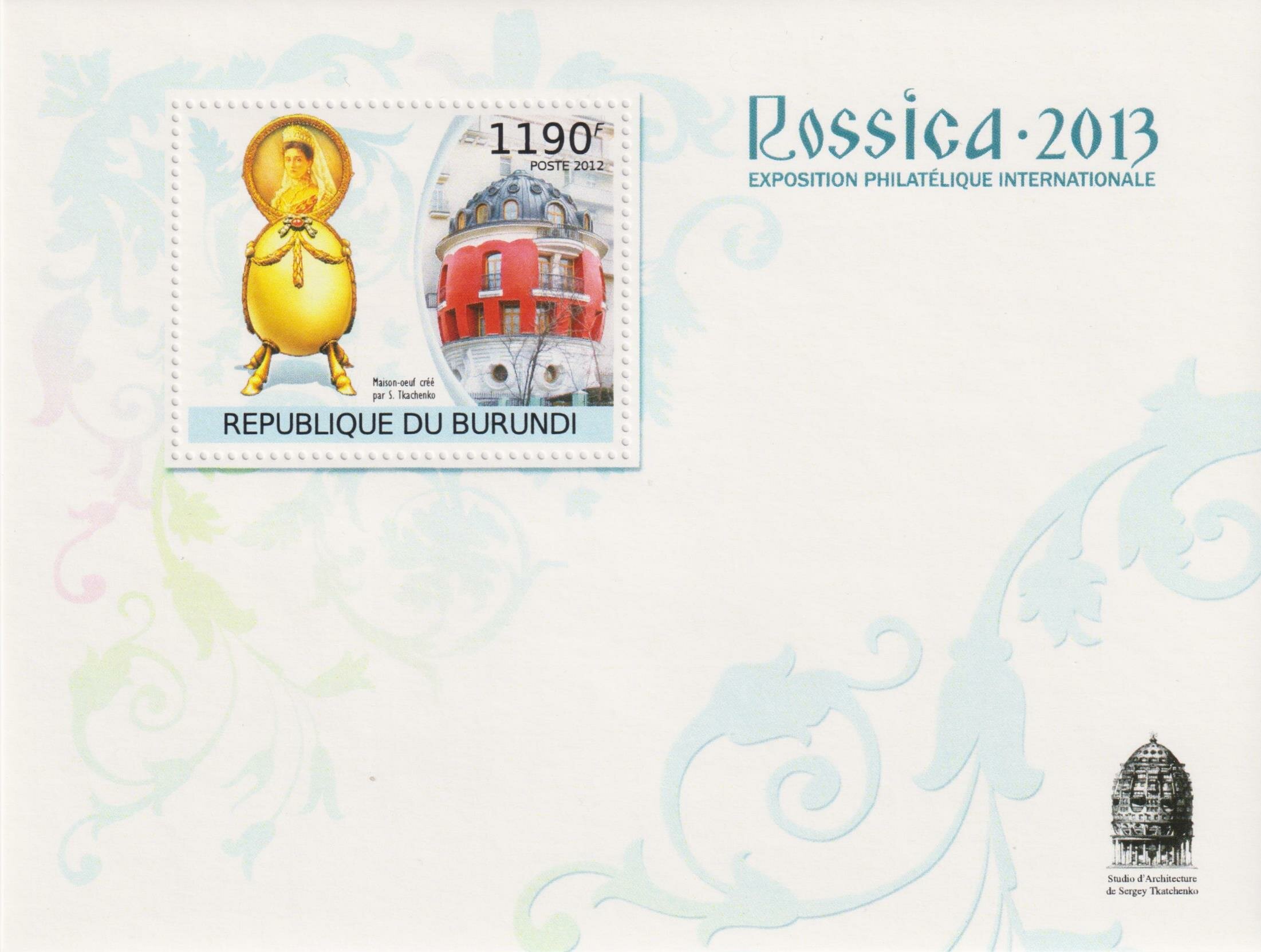Почтовые марки Бурунди 2012г. "Международная выставка марок ROSSICA 2013 - Москва, Россия" Ювелирные изделия, Искусство MNH