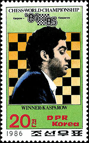 Почтовые марки Северная Корея 1986г. "Чемпионат мира по шахматам" Шахматы MNH