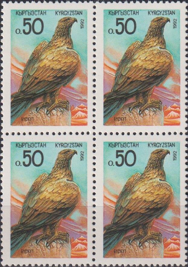 Почтовые марки Киргизия 1992г. "Фауна Средней Азии" Птицы MNH