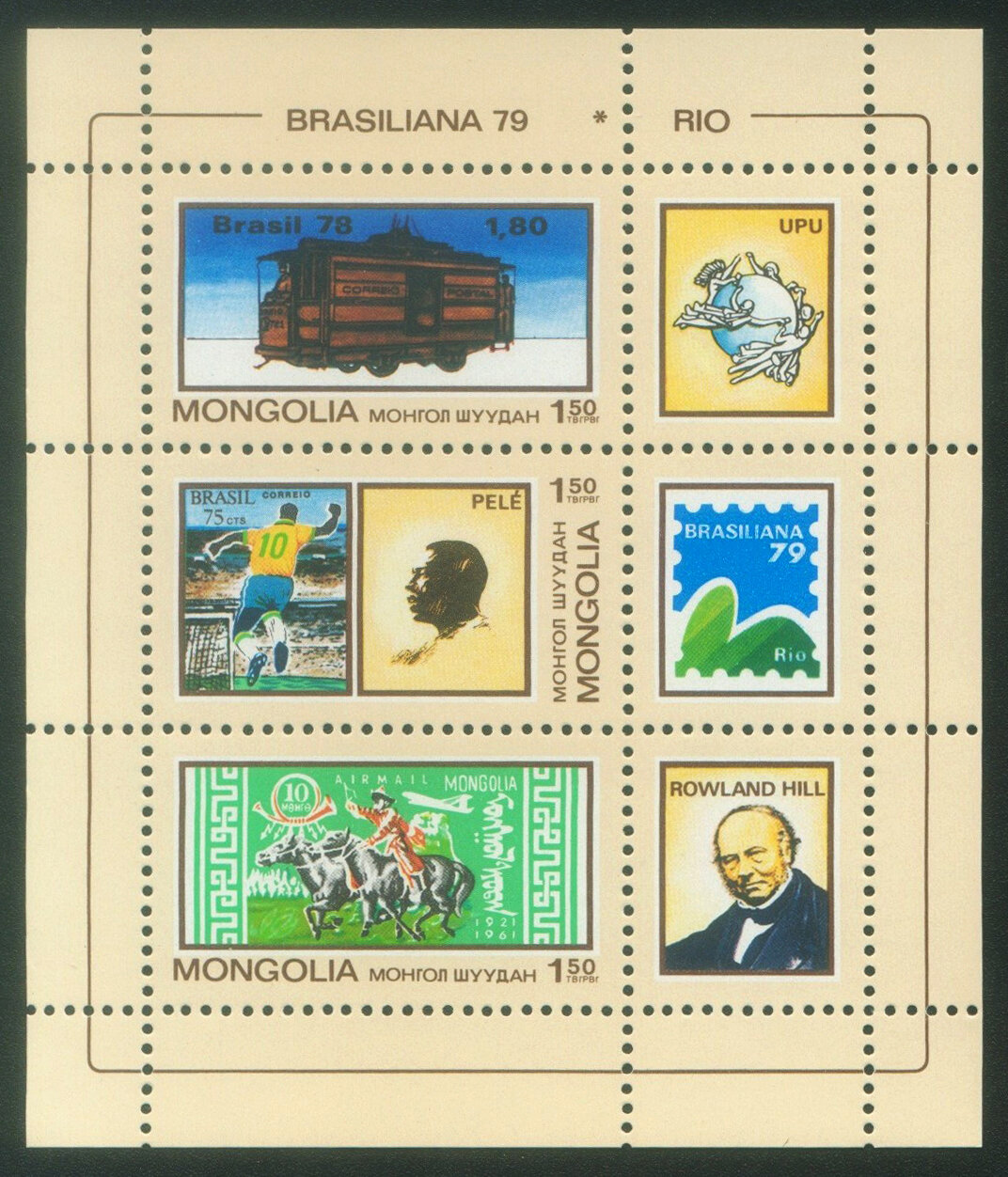 Почтовые марки Монголия 1979г. "Международная выставка марок Brazilia-79" Филателистические выставки MNH