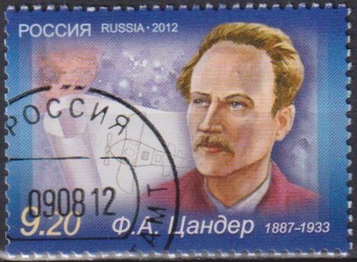 Почтовые марки Россия 2012г. "125 лет со дня рождения Ф. А. Цандера" Ученые, Самолеты U