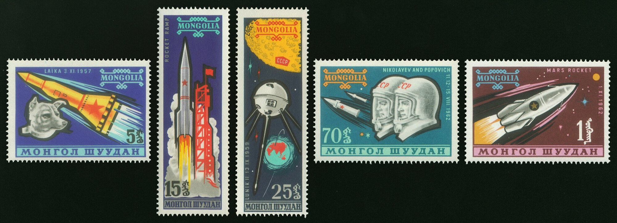 Почтовые марки Монголия 1963г. "Космонавты" Космические корабли MNH
