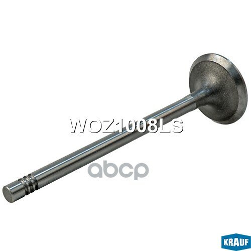 Клапан выпускной Krauf арт. WOZ1008LS