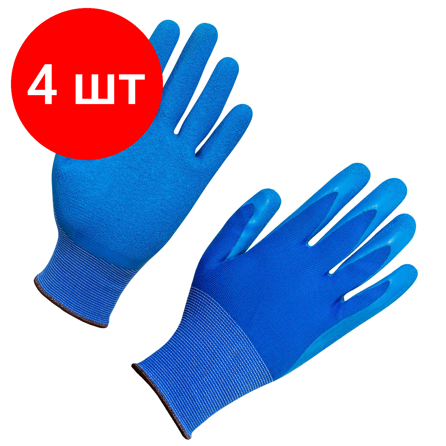 Комплект 4 шт, Перчатки полиэфирные рубисенс прочные эластичные 1 пара, 15 класс, 59-61 г, разм 9, покрытие - облив рельефный латекс, супер сцепление, СВС, pe15nt синий