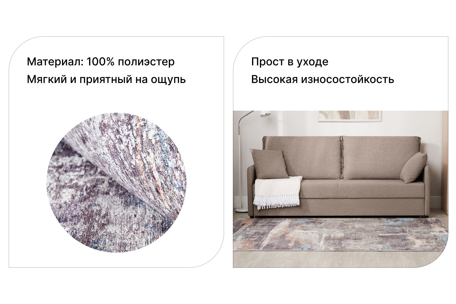 Ковер на пол BEIJING HOME INTERIORS Creative, 160х230 см, прямоугольный, серый, бежевый — фото 1