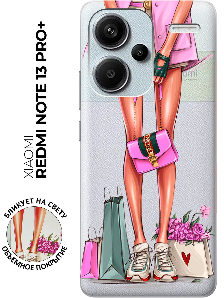 Силиконовый чехол на Xiaomi Redmi Note 13 Pro + / Сяоми Редми Ноут 13 Про + с рисунком "Bags"