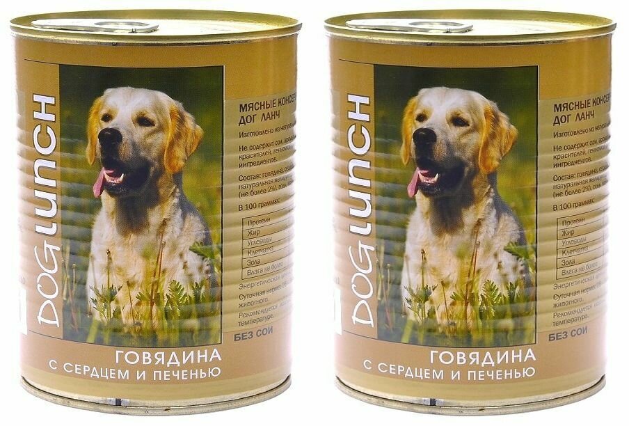 Dog Lunch Консервированный корм для собак Говядина с сердцем и печенью в желе, 750 г, 2 шт