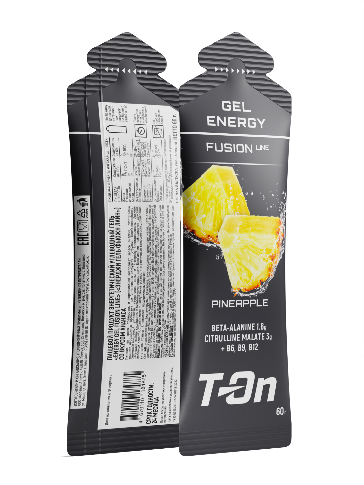 Энергетический углеводный гель ENERGY GEL FUSION LINE T-On набор 3 шт вкус Ананас