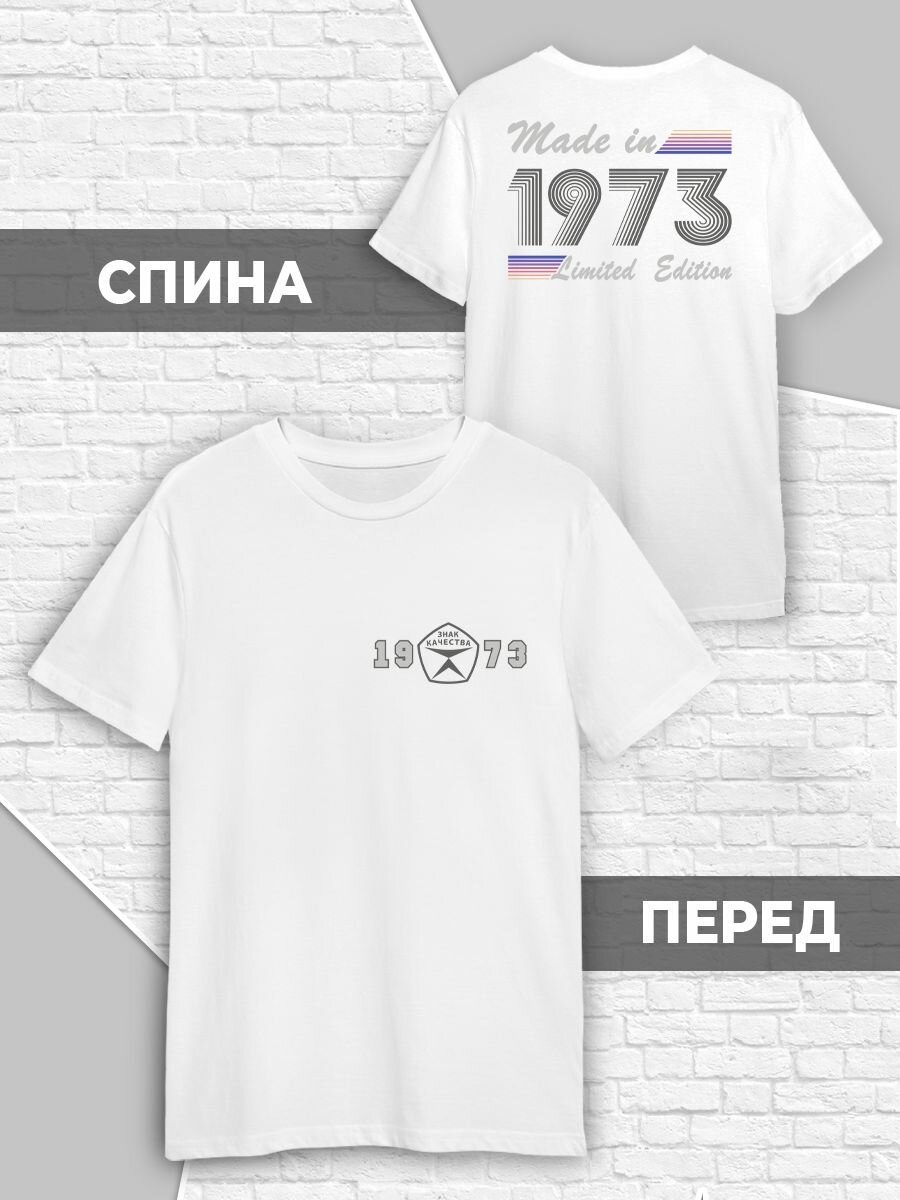Футболка