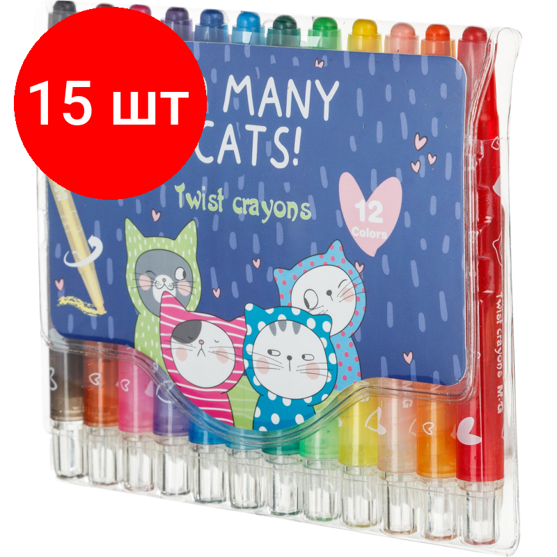 Комплект 15 упаковок, Мелки восковые M&G, круглые, выдвижной механизм, 12 цветовв наб, для детей
