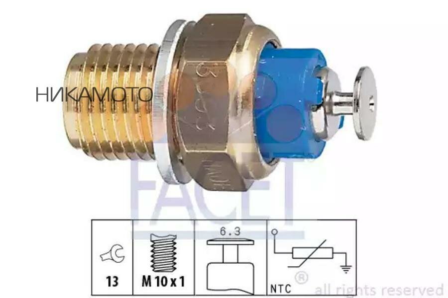 Датчик температуры AUDI 100 III 1.8 Facet арт. 73093