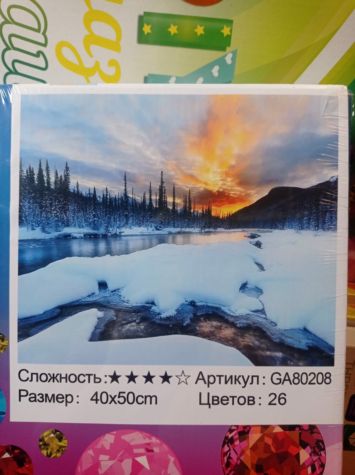 Алмазная мозаика на подрамнике Вышивка Живопись Картина стразами " Скоро весна" 40*50см