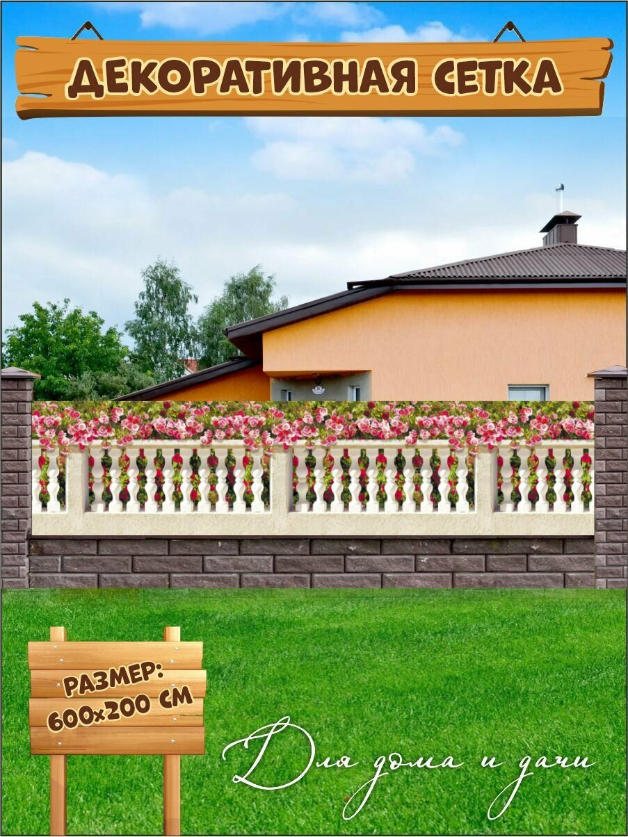 Комплектующие для забора и ворот