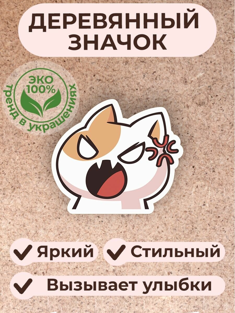 Значок Сочиняй мечты