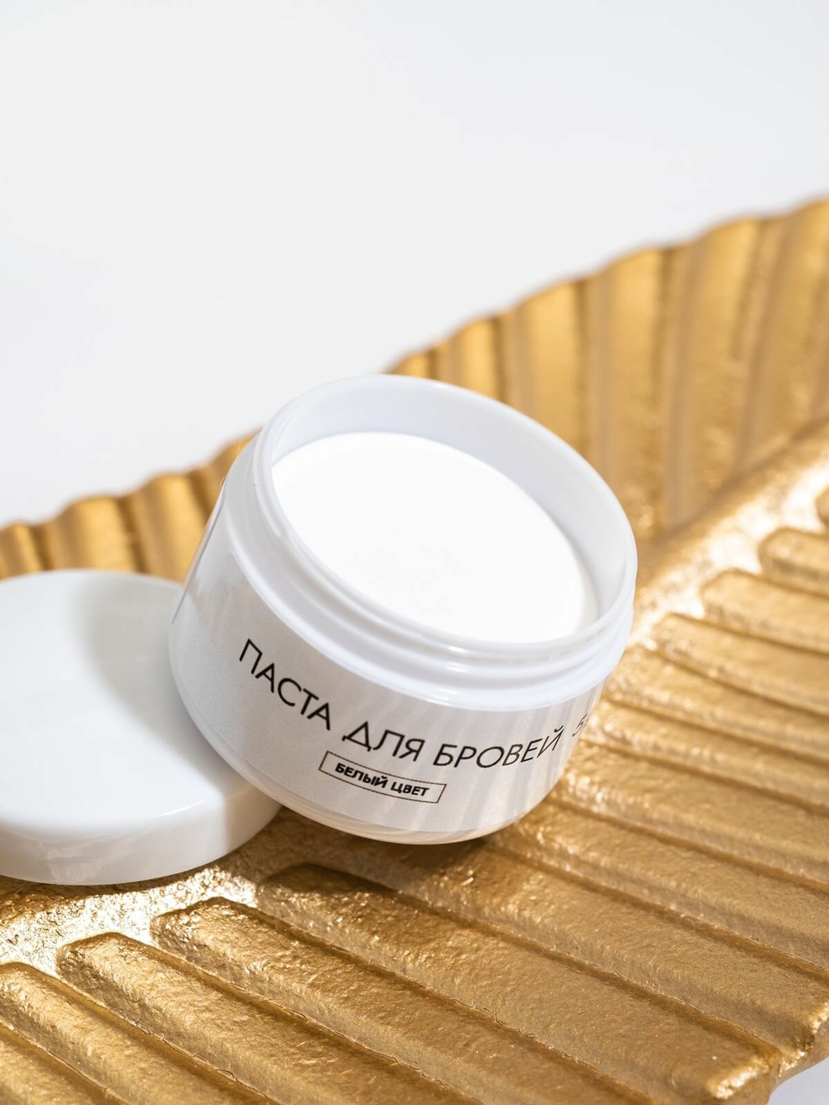 Контурная паста для бровей белая, 5 гр (микс цветов)