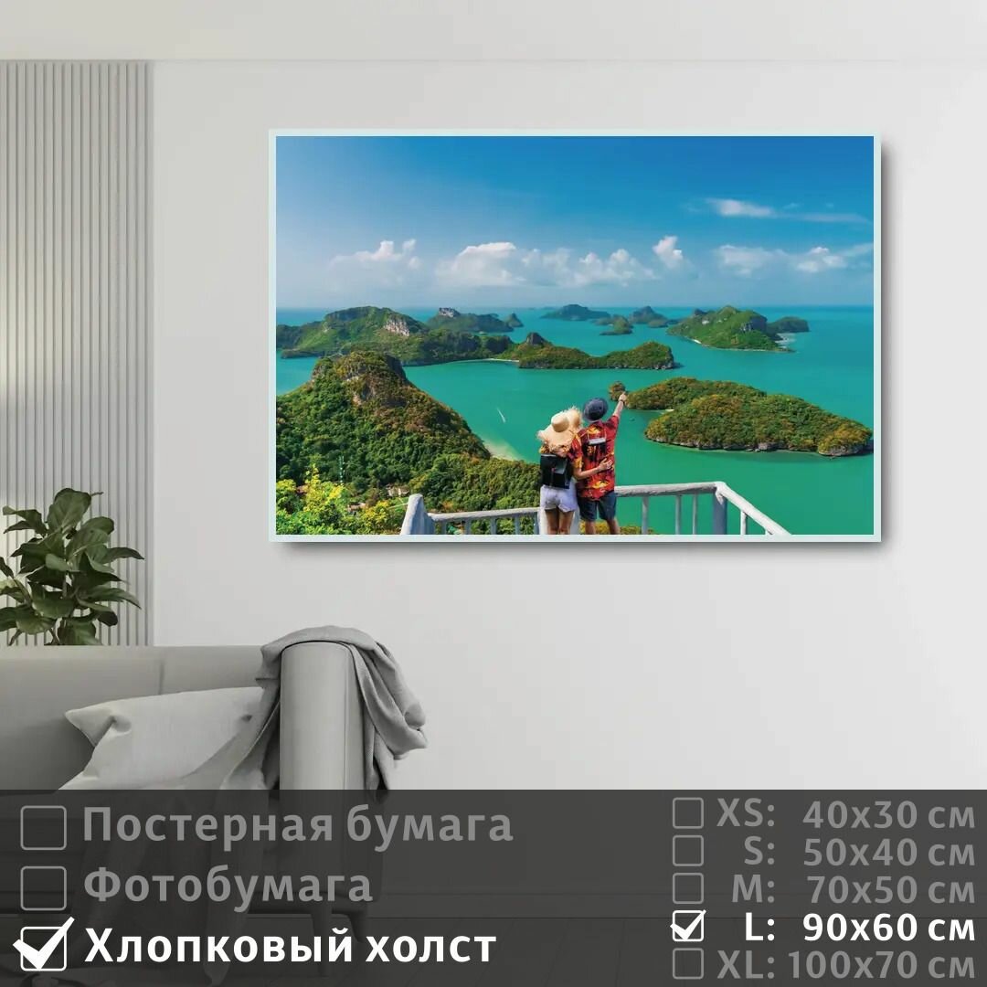 Постер на холсте Отпуск В Раю На Берегу Океана 90х60 см ПолиЦентр