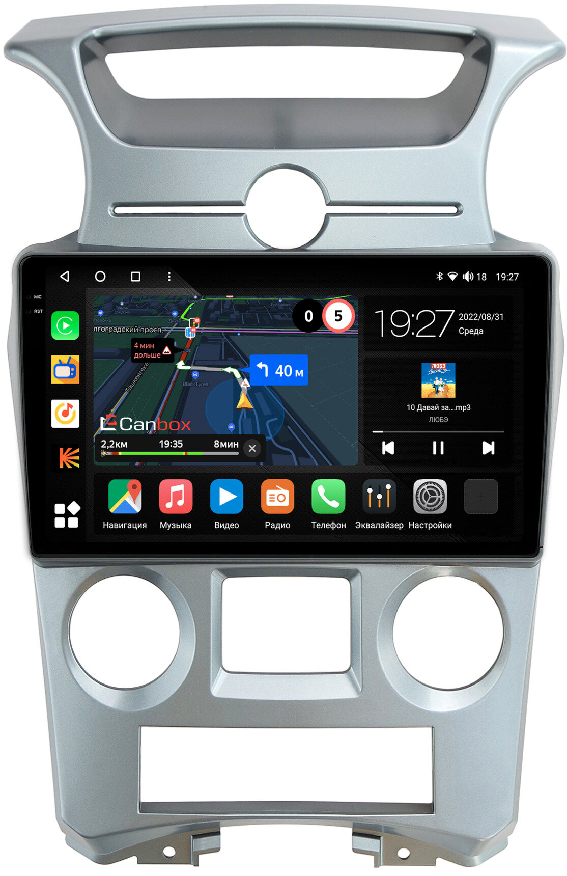 Штатная магнитола Kia Carens 2 (UN) 2006-2012 (с климат-контролем) Canbox M-Line 2K 4177-9-1053 Android 10 (4G-SIM, 2/32, DSP, QLed)