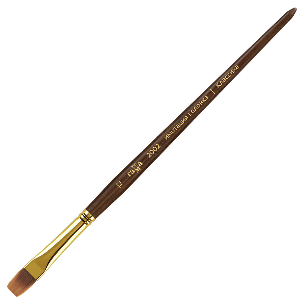Кисть художественная синтетика имитация колонка Гамма "Классика", плоская №12, короткая ручка, 365683
