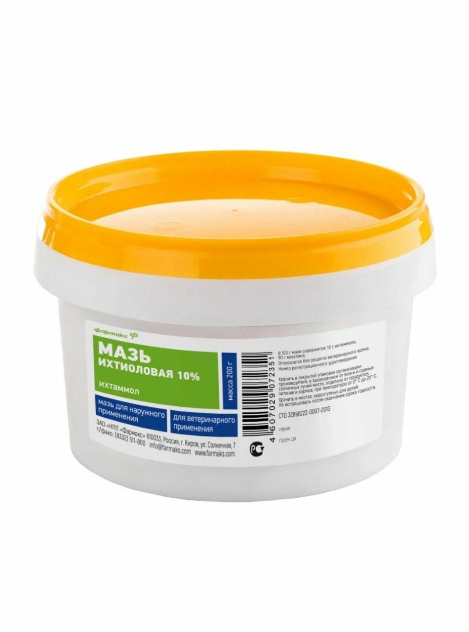 Мазь ихтиоловая 10% 200 г