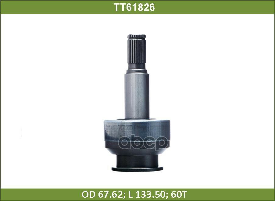 Бендикс HONDA PILOT VOLVO: FH 12/380, FH 12/460 Tesla Technics арт. TT61826