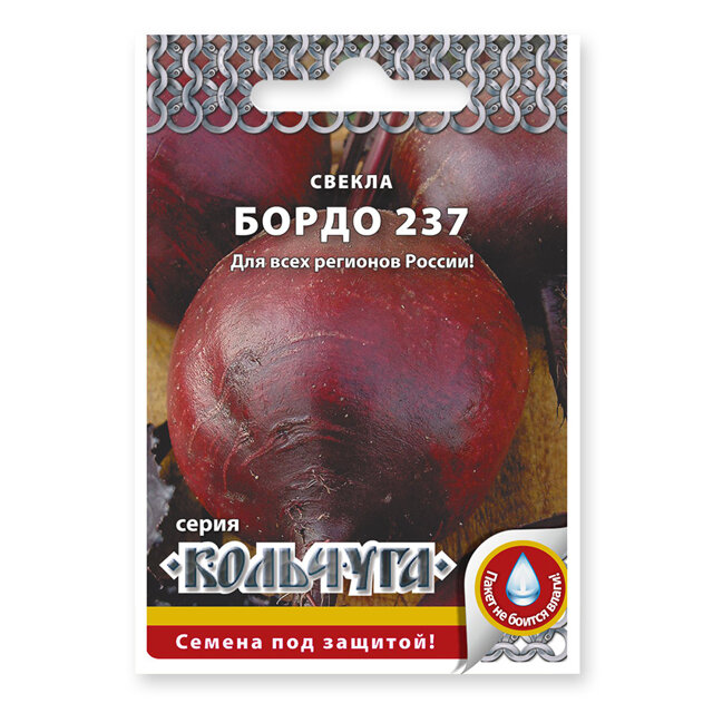Семена свекла бордо 237 3 г
