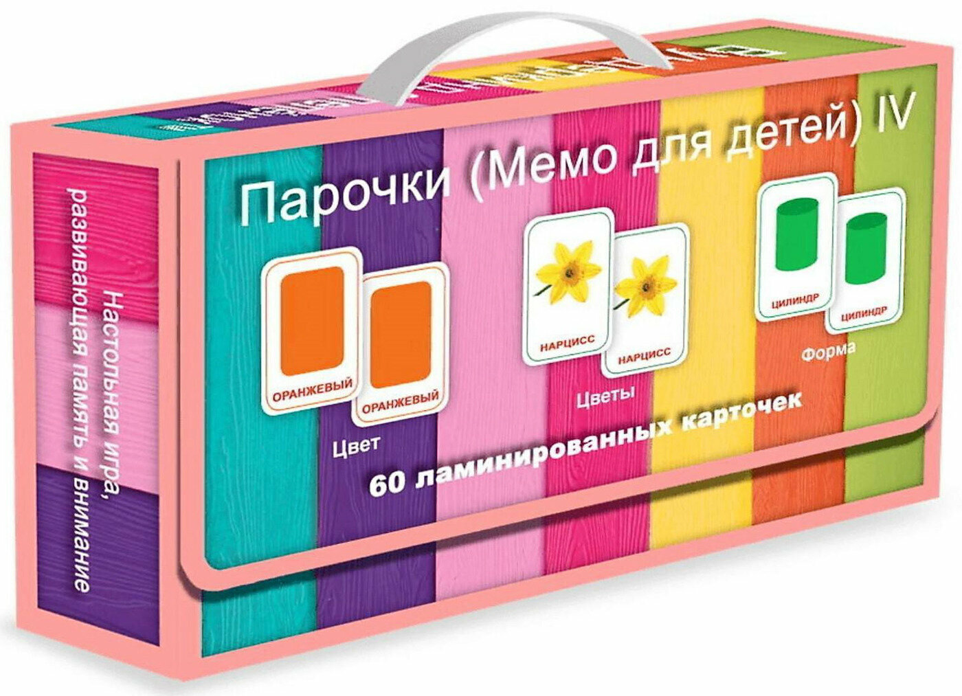 Подарочный набор карточек Домана Вундеркинд с пеленок "Мемо для детей IV. Парочки", найди пару, мемори-игра на развитие памяти, 60 карточек
