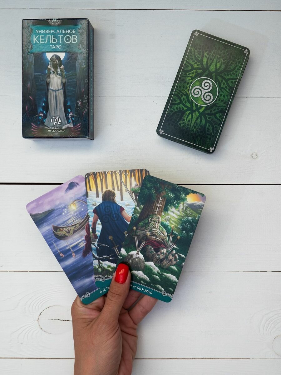 Таро Кельтов Универсальное 78 карт гадальная колода, производство Италия