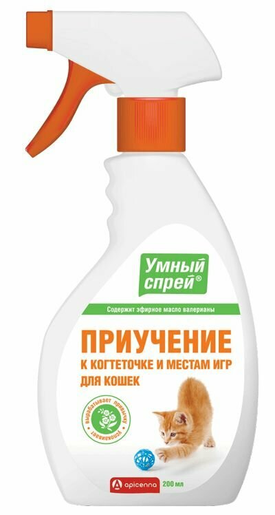 Средство Apicenna Умный спрей, приучение к когтеточке, переноске и местам игр, для кошек, 200 мл