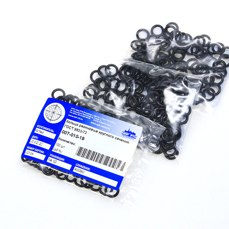 Кольца резиновые уплотнительные круглого сечения 007-010-19-2-2 (6.8 х 1.9) (упаковка 100 шт. ±5%)