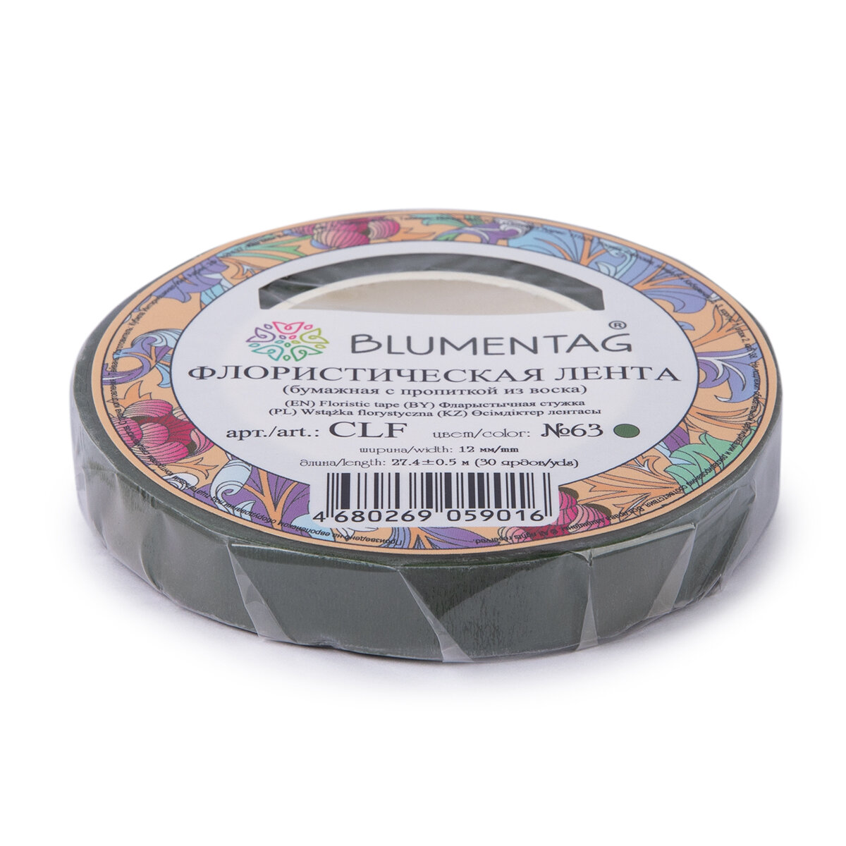 "Blumentag" CLF Флористическая лента 12 мм 27.4 м 63 зеленый