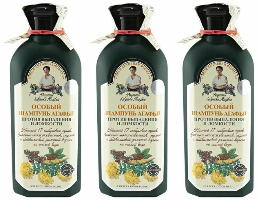 Рецепты бабушки Агафьи Шампунь Особый, против выпадения волос, 350 мл, 3 шт